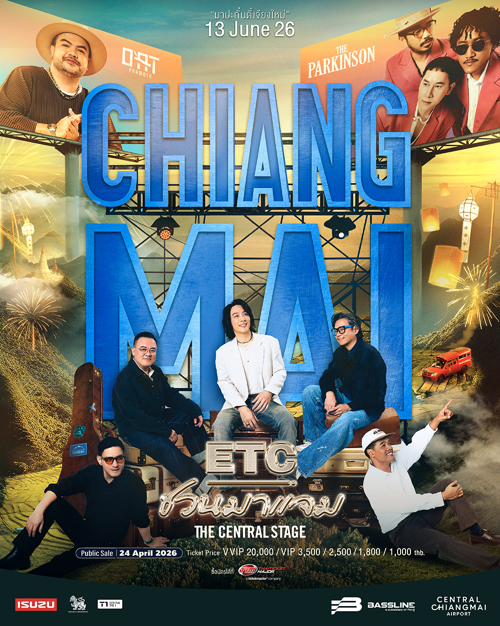 Official Ticket | Central Stage: The Replay of ''ETC ชวนมาแจม''