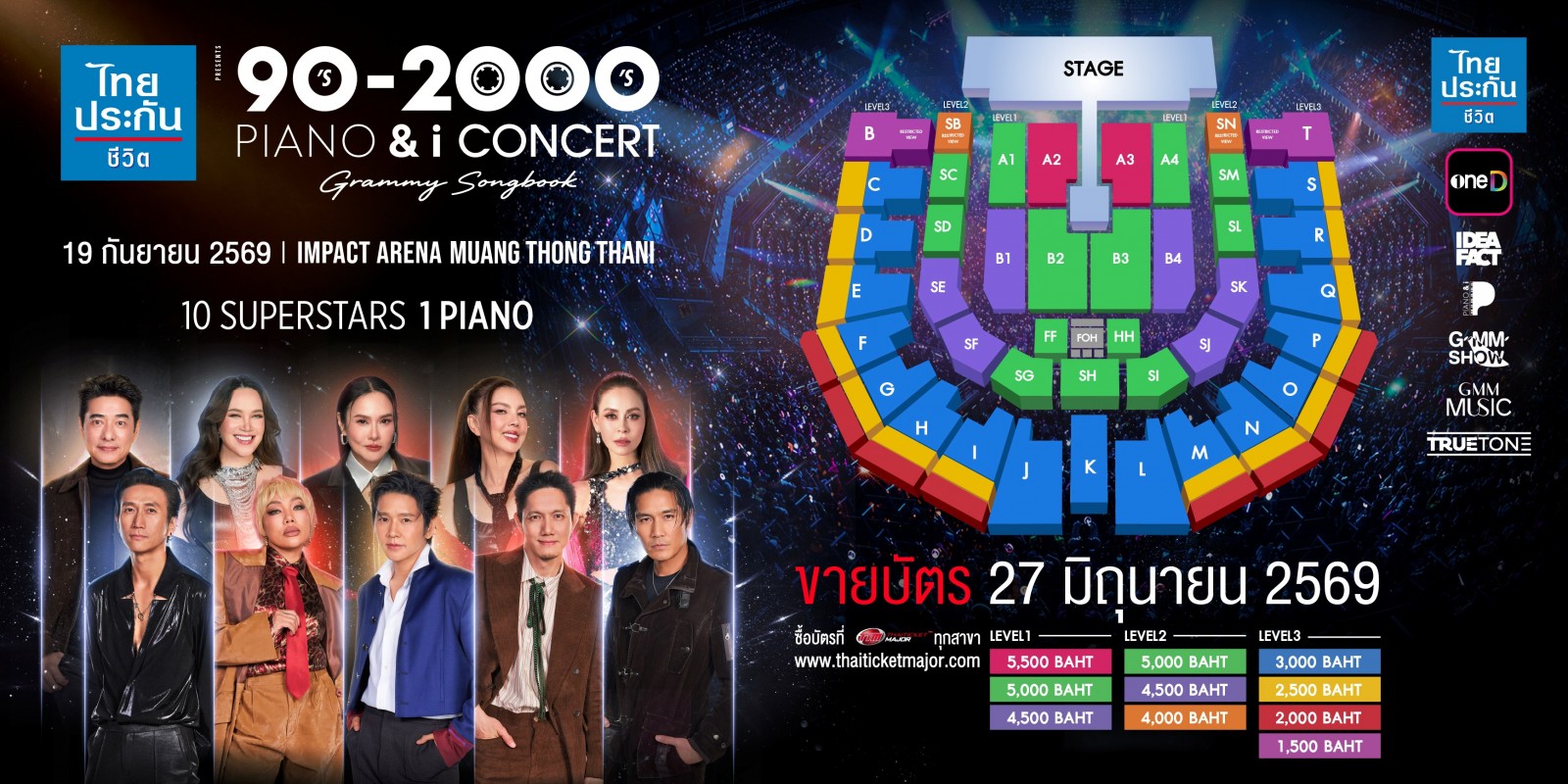 Official Ticket | ไทยประกันชีวิต Presents 90’s-2000’s PIANO & i CONCERT ...