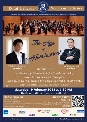 คอนเสิร์ต จองบัตร ซื้อบัตร คอนเสิร์ต ทั่วประเทศไทย - ThaiTicketMajor ...