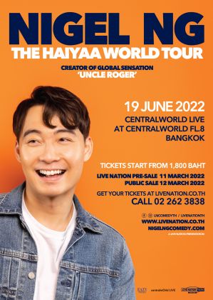 ข่าว คอนเสิร์ต การแสดง ท่องเที่ยว โรงแรม ร้านอาหาร กีฬา รถทัวร์ ...