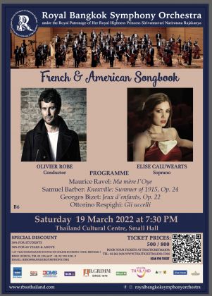 Official Ticket | RBSO 2022 : A11