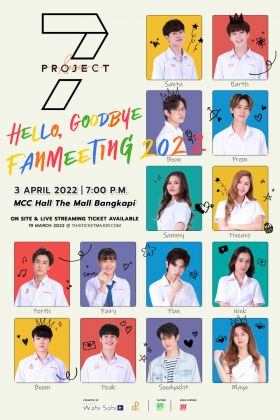 ประวัติ Santana