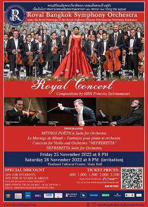 Official Ticket | BOYdKO50th #1 RHYTHM & BOYd CONCERT