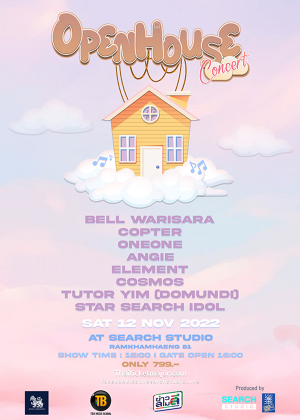 Official Ticket | ‘OPEN HOUSE CONCERT No.1’