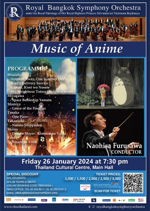 คอนเสิร์ต จองบัตร ซื้อบัตร คอนเสิร์ต ทั่วประเทศไทย - ThaiTicketMajor ...