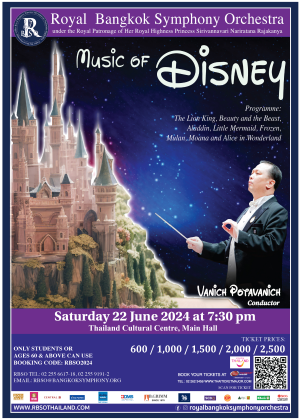 THAITICKETMAJOR: จองตั๋ว ขายตั๋ว คอนเสิร์ต การแสดง ที่พัก ของที่ระลึก