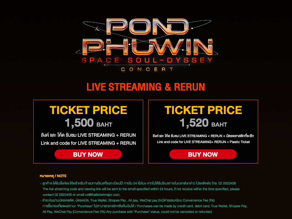 Official Ticket | POND PHUWIN Space Soul-dyssey CONCERT