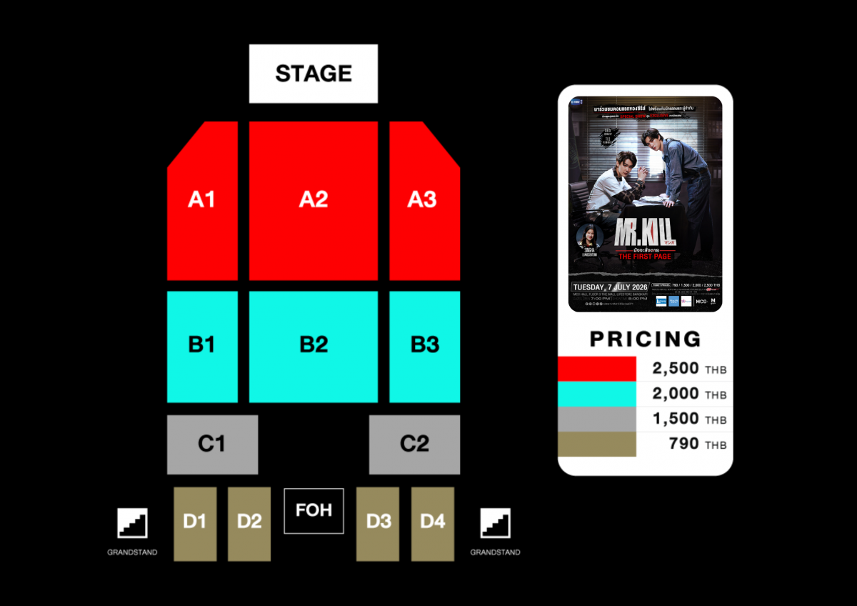 Official Ticket | Mr.Kill มังงะสั่งตาย The First Page